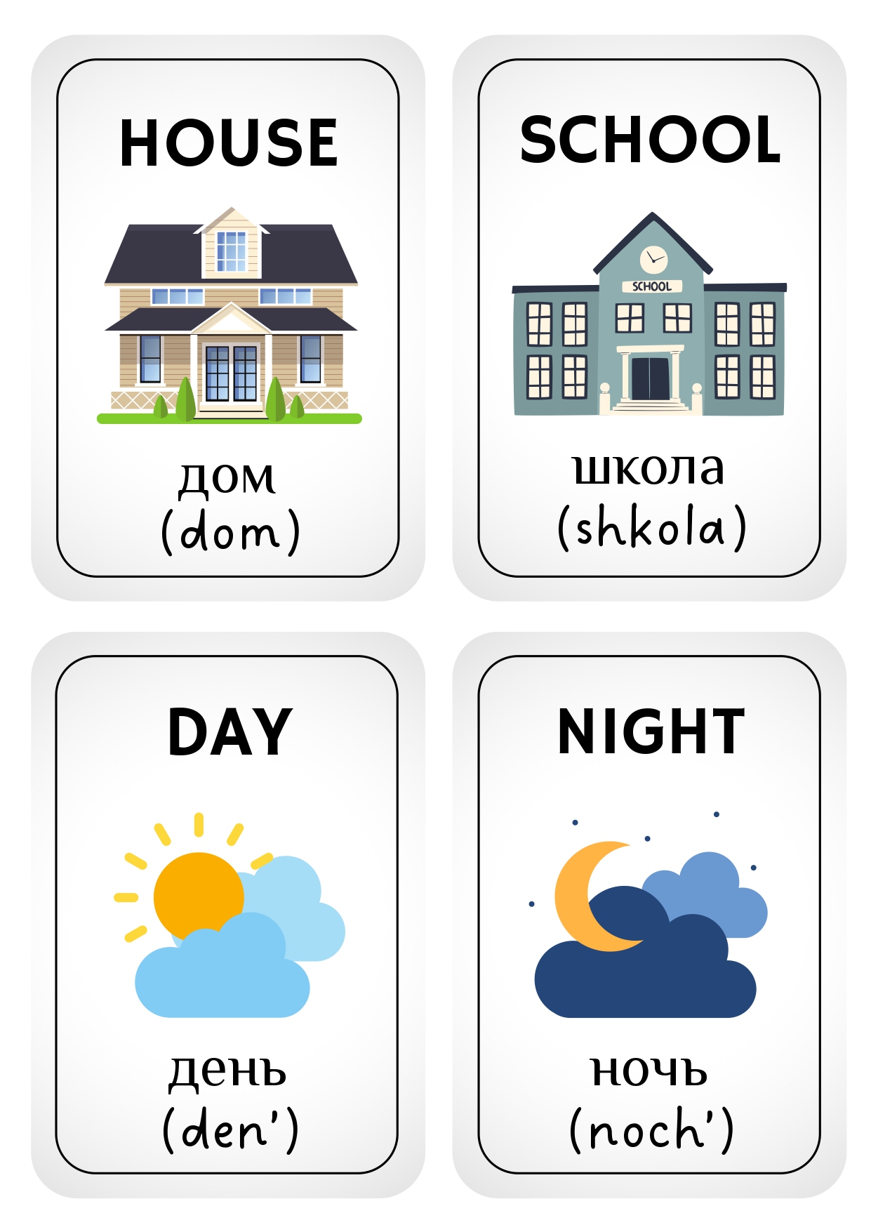Printable Russian Vocabulary Flashcards for Kids – govincards.com