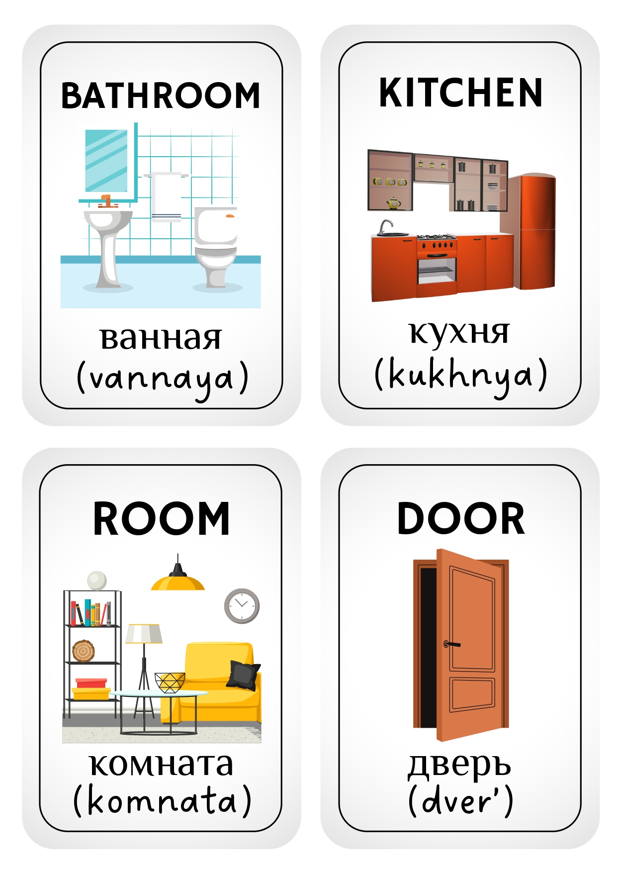 Printable Russian Vocabulary Flashcards for Kids – govincards.com