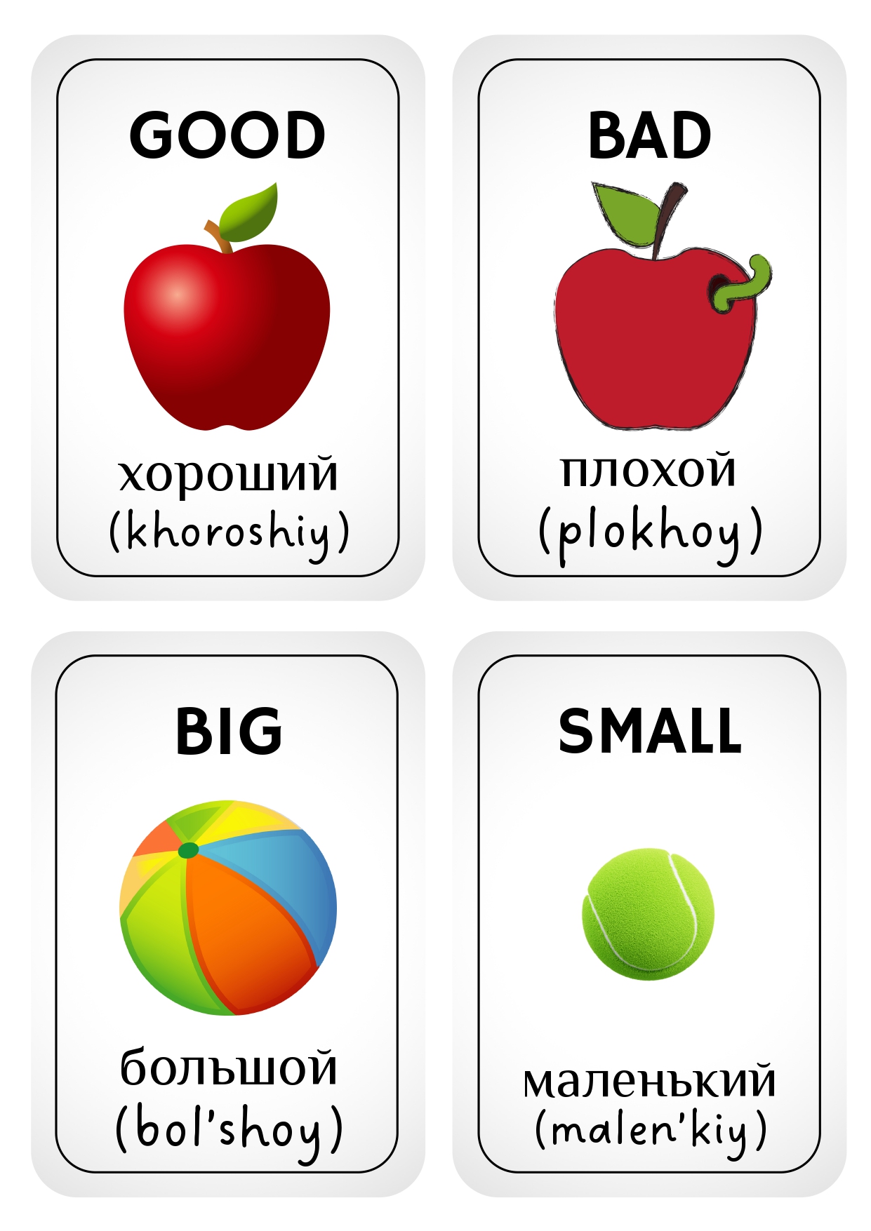 Printable Russian Vocabulary Flashcards for Kids – govincards.com