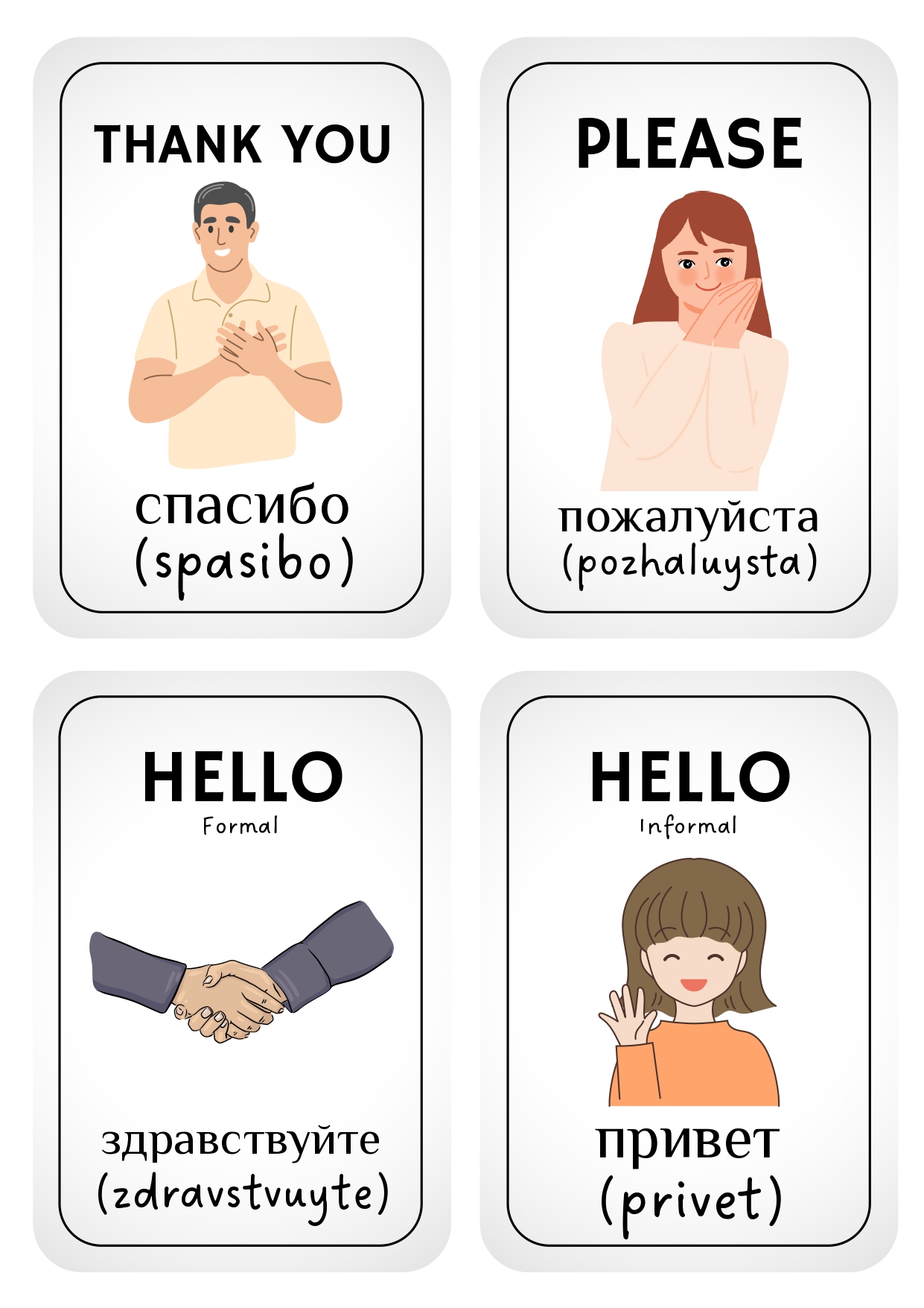 Printable Russian Vocabulary Flashcards for Kids – govincards.com