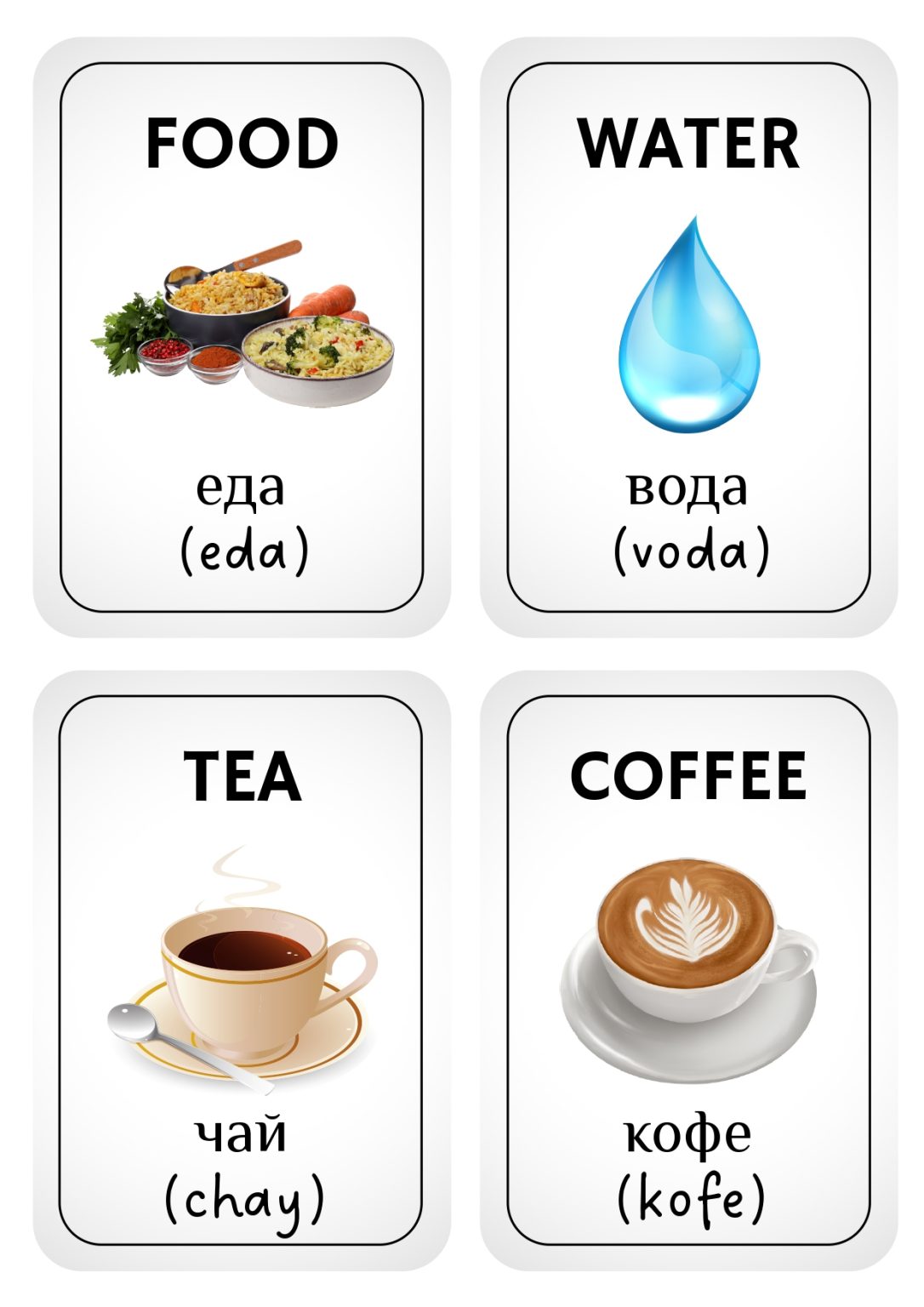 Printable Russian Vocabulary Flashcards for Kids – govincards.com