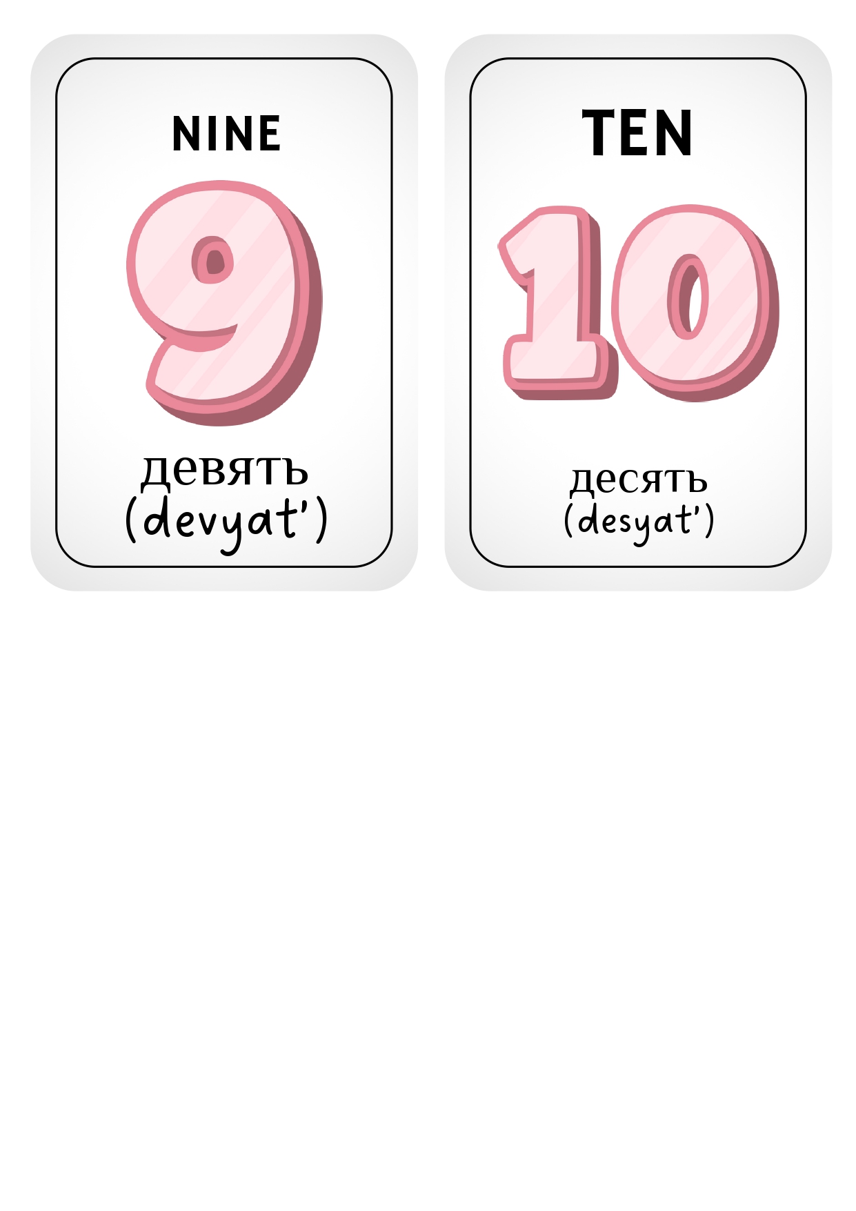 Printable Russian Vocabulary Flashcards for Kids – govincards.com