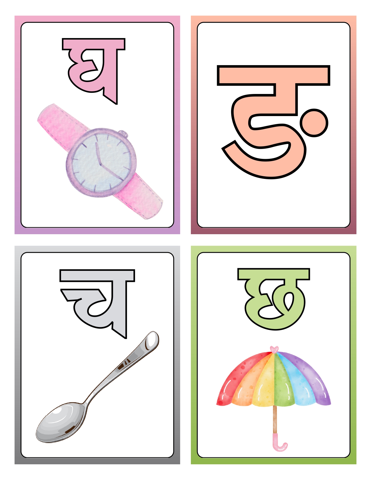 Printable Hindi Alphabet Flashcards - govincards.com