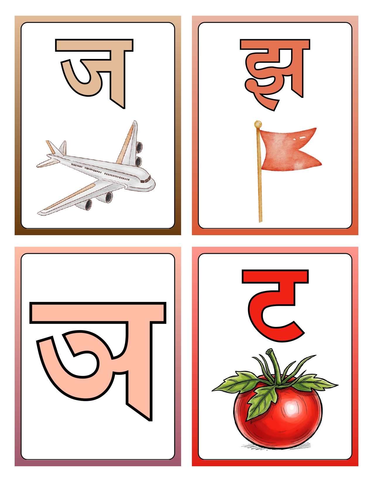 Printable Hindi Alphabet Flashcards - govincards.com