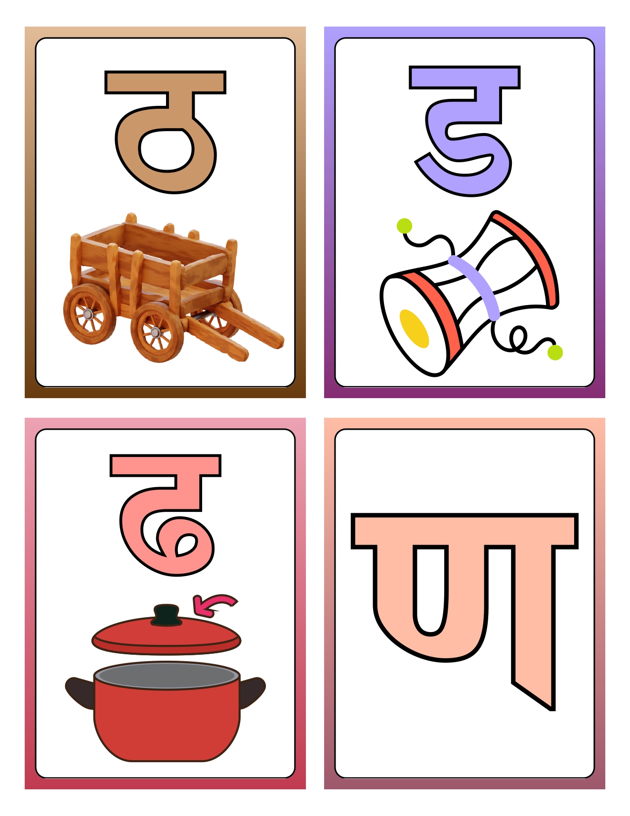 Printable Hindi Alphabet Flashcards - govincards.com