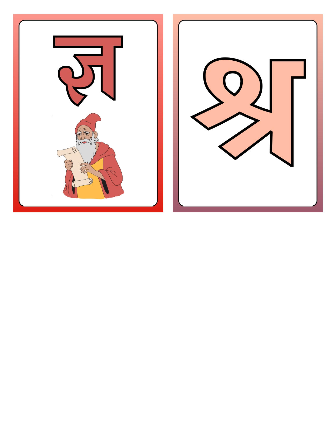 Printable Hindi Alphabet Flashcards - govincards.com