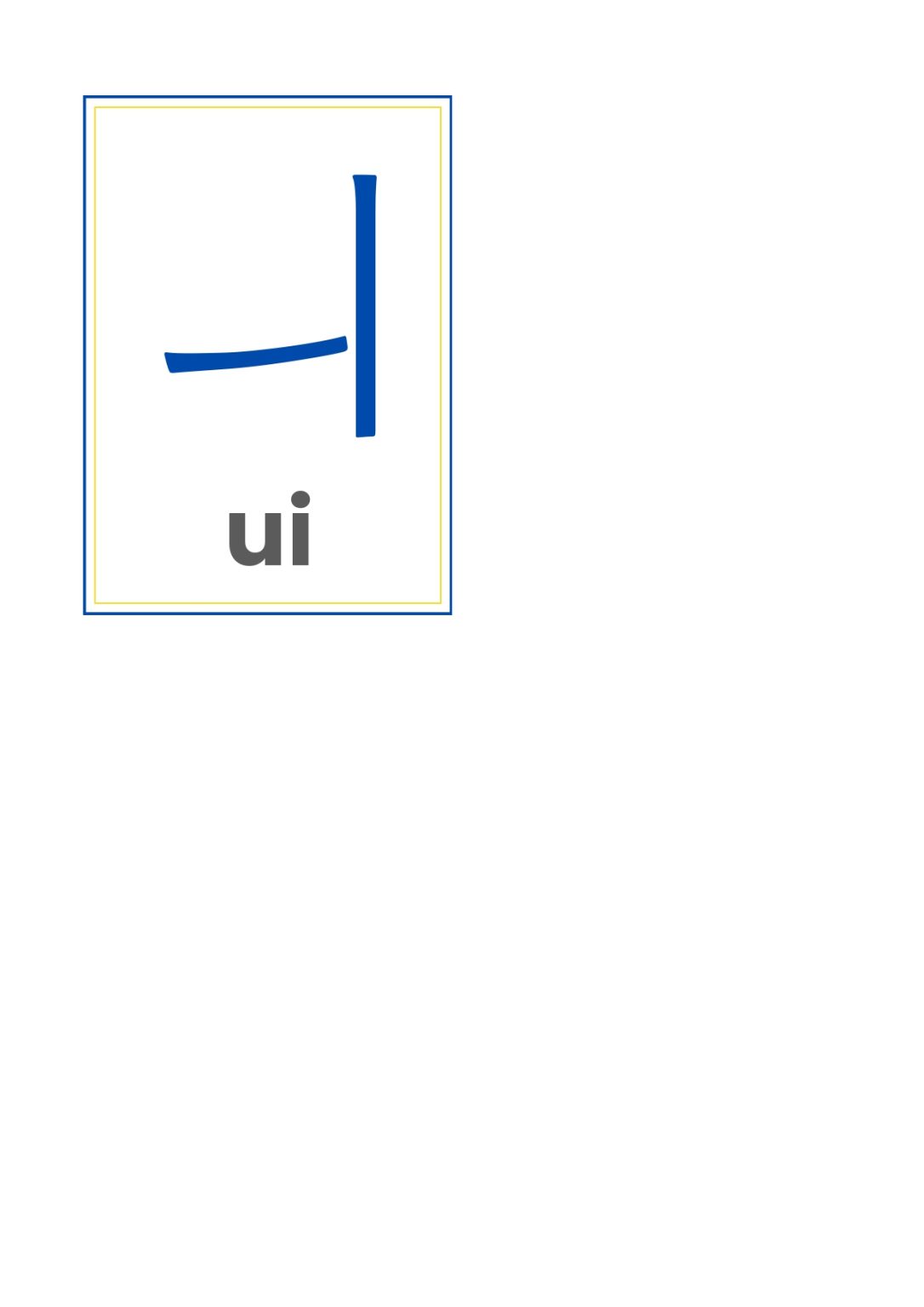 Korean Alphabet Flashcards (Hangul) – govincards.com