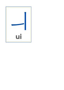Korean Alphabet Flashcards (Hangul) - govincards.com